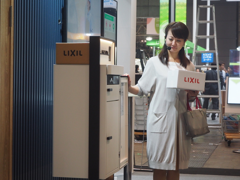 LIXIL、スマート宅配ポストをはじめ、IoT化した様々な建材や機器を連携させる「Life Assist(ライフアシスト)」 - 家電 Watch