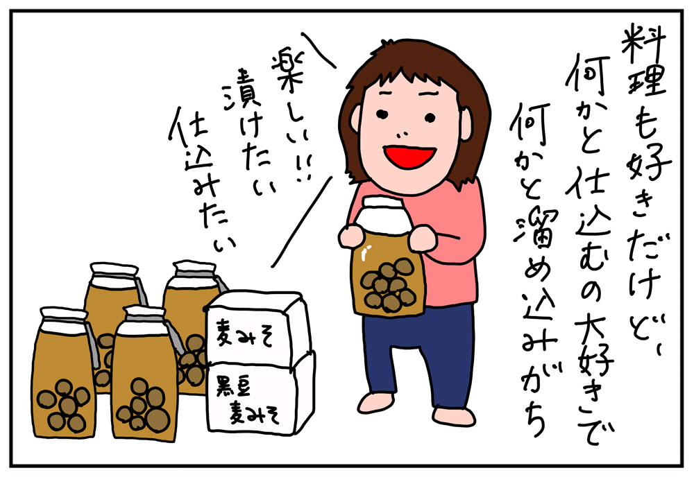 今年の梅しごとはお手軽簡易バージョン【ぷーこの家電日記】- 家電 Watch