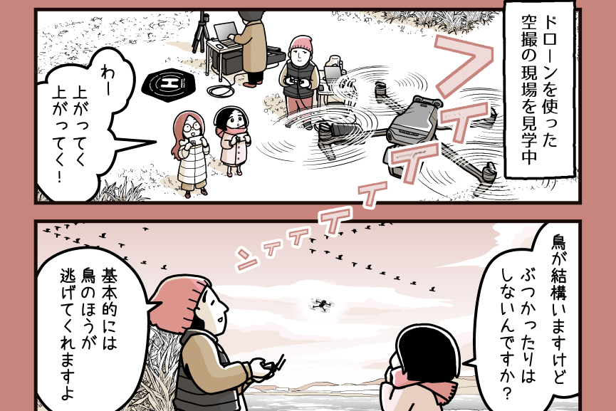 第372回：高いと強い- 家電 Watch